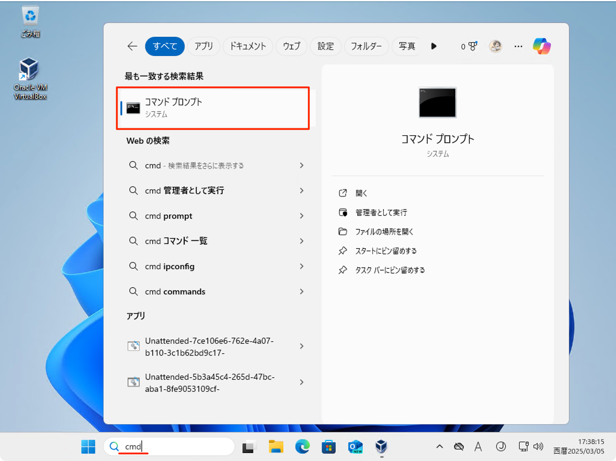 【Windows11】固定IPアドレスに設定する方法 - Steganom