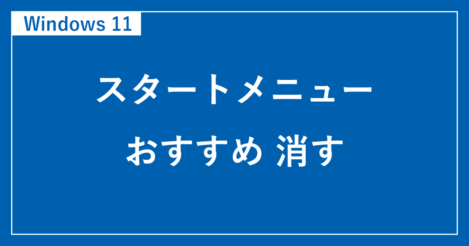 【Windows11】ディスプレイのHDRを設定する方法（オン/オフ） - Steganom