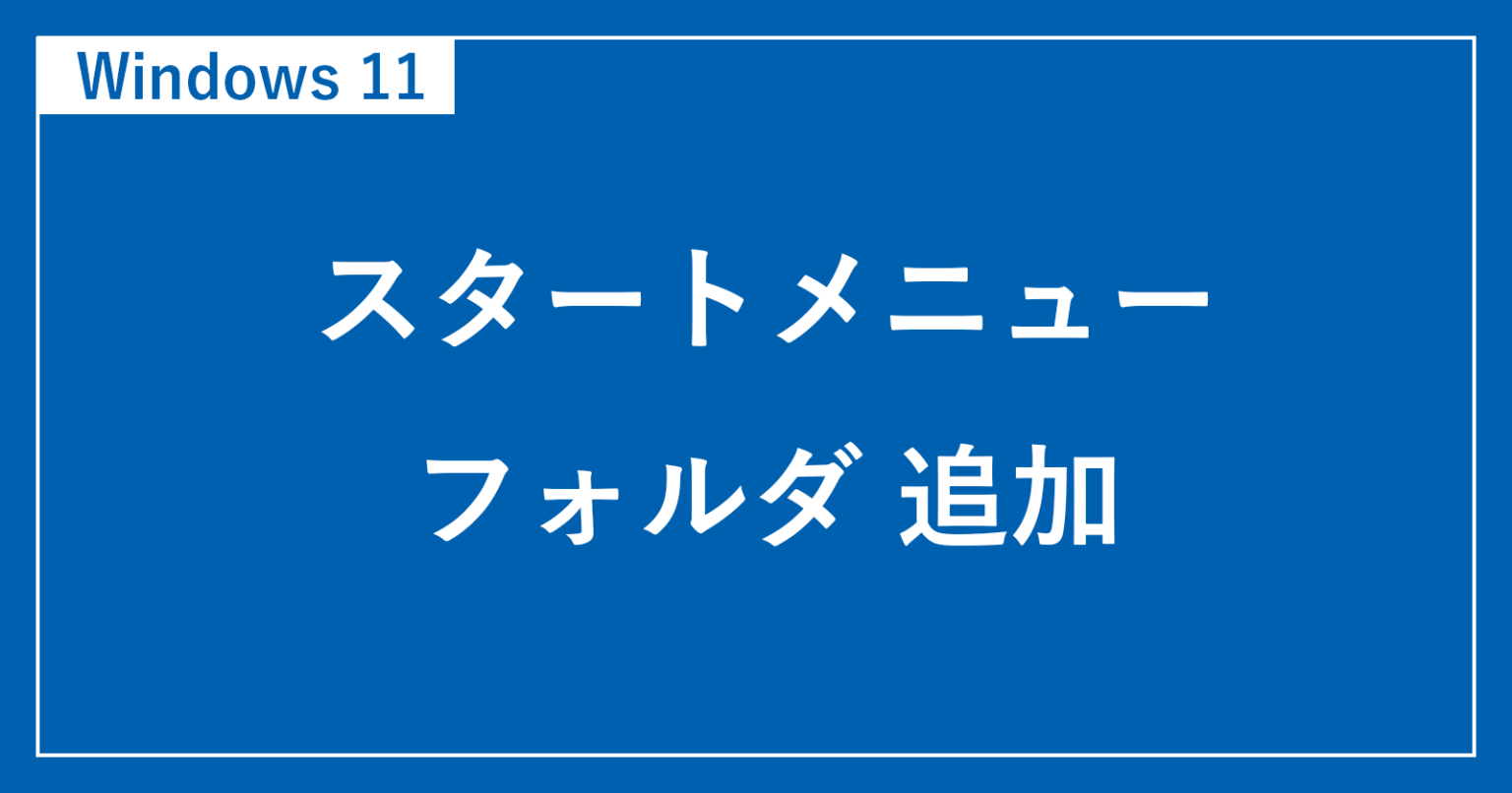 【Windows11】Bluetoothを有効にする方法（オン/オフ） - Steganom